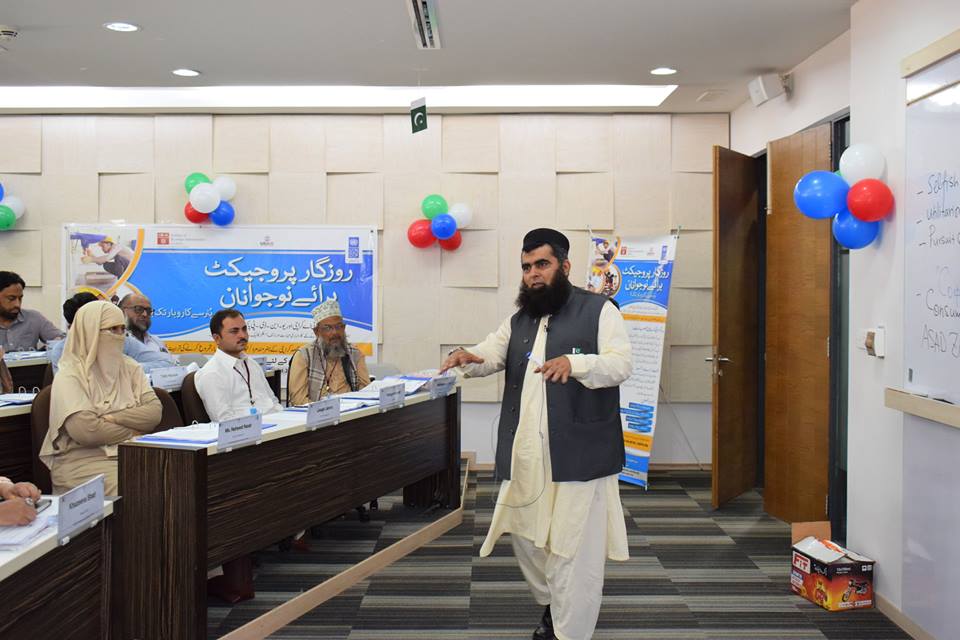 IBA AMAN CED and UNDP conduct a Training of Trainer’s workshop – Daily ...
