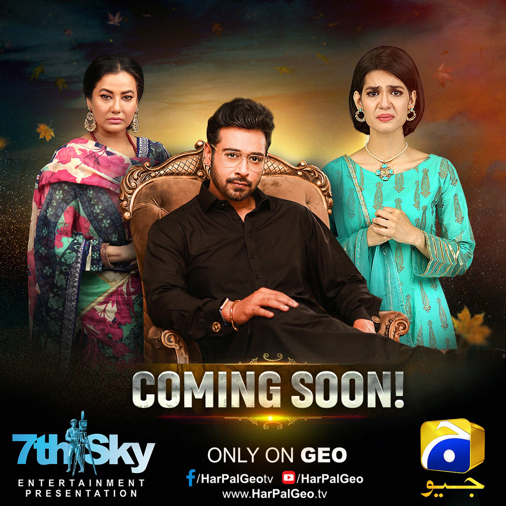 Muqaddar: Faysal Quraishi makes comeback – Daily The Azb