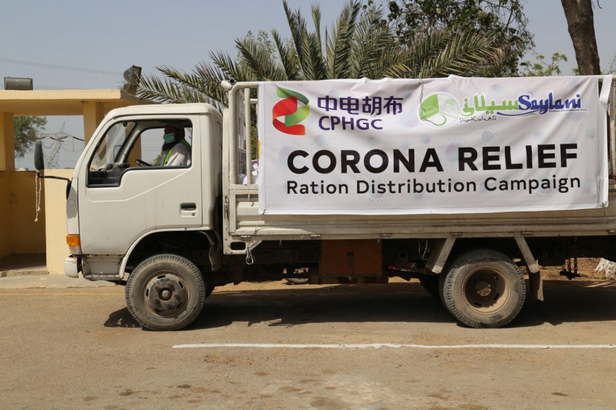 CPHGC on a Mission to help the poor of Lasbella – Daily The Azb