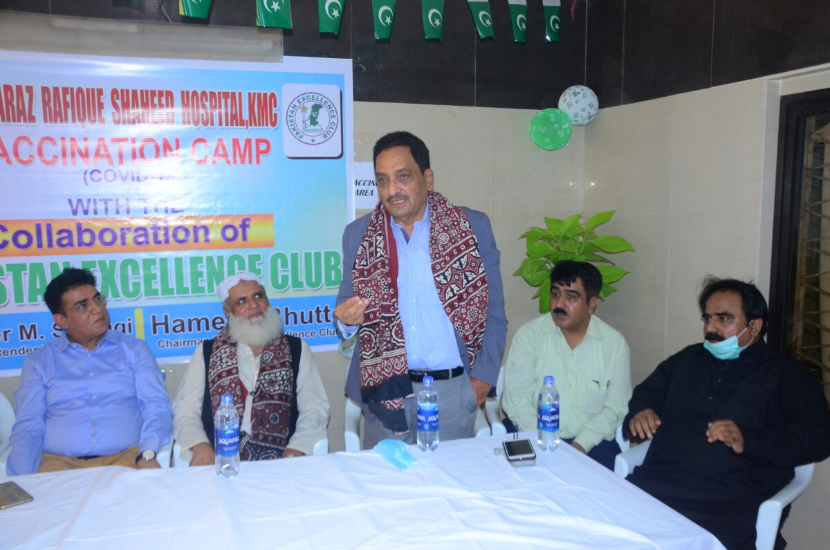 PEC in collaboration with Sarfaraz Rafiqui Shaheed Hospital jointly ...