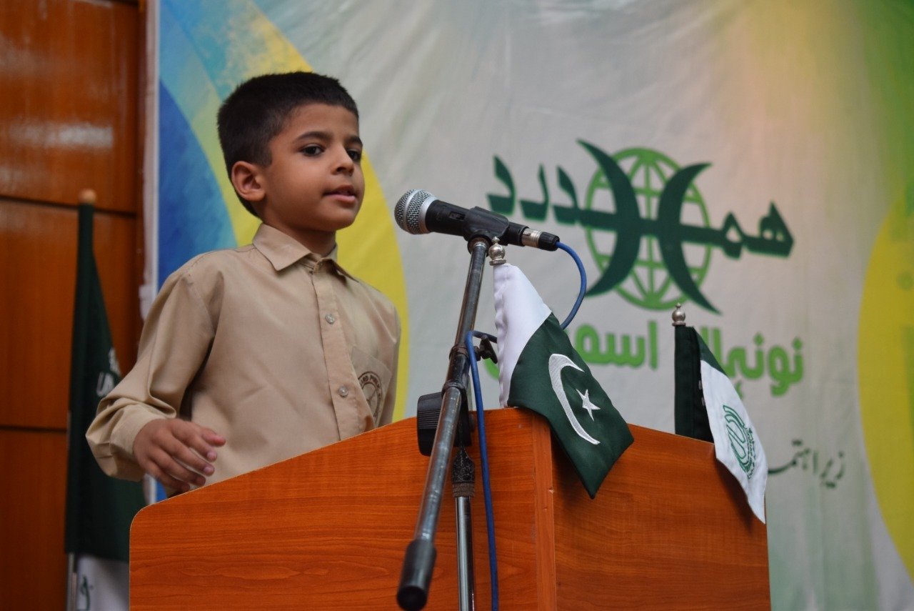 Pakistan is a result of the sacrifices and long hard struggle: Sadia ...