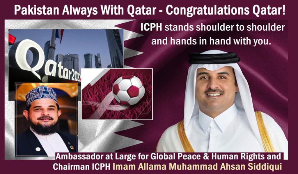 Congratulations Qatar-Pakistan is always with Qatar, GPHR Ambassador ...
