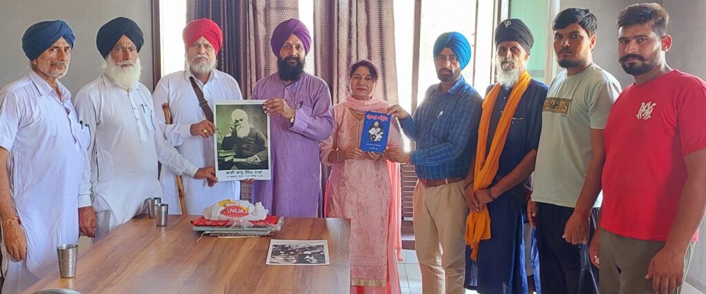 The birth anniversary of Bhai Kahan Singh Nabha was celebrated in ...