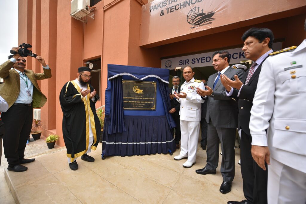 NAVAL CHIEF LAUNCHES PAKISTAN MARITIME SCIENCE AND TECHNOLOGY PARK ...