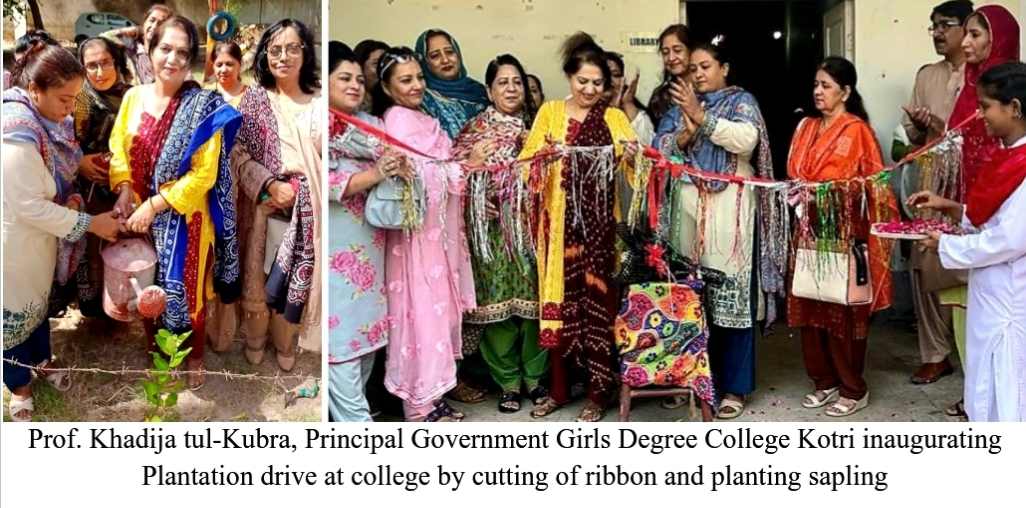 Plantation drive at Government Girls Degree College Kotri inaugurated ...