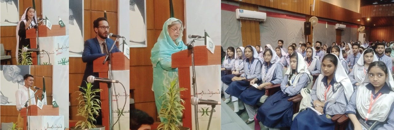 Ms.Sadia Rashid, President of Hamdard Foundation Pakistan. – Daily The Azb