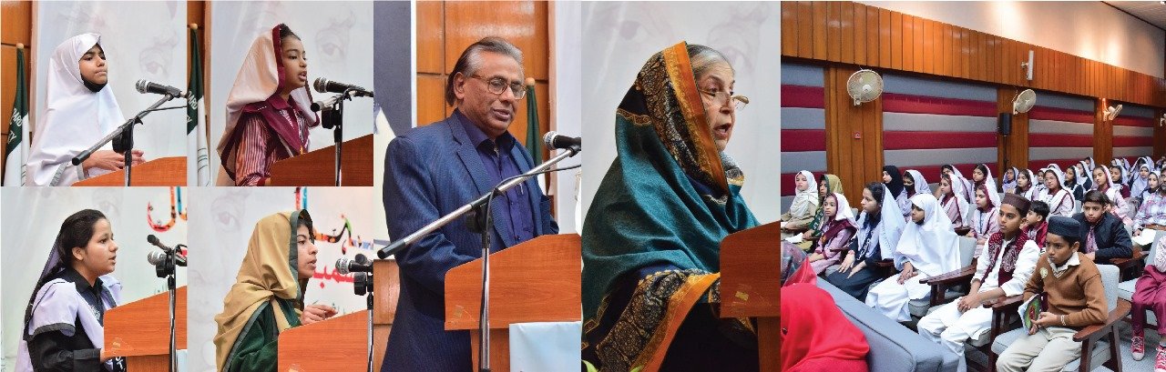 Sadia Rashid, paid glowing tribute to Maulana Zafar Ali Khan. – Daily ...