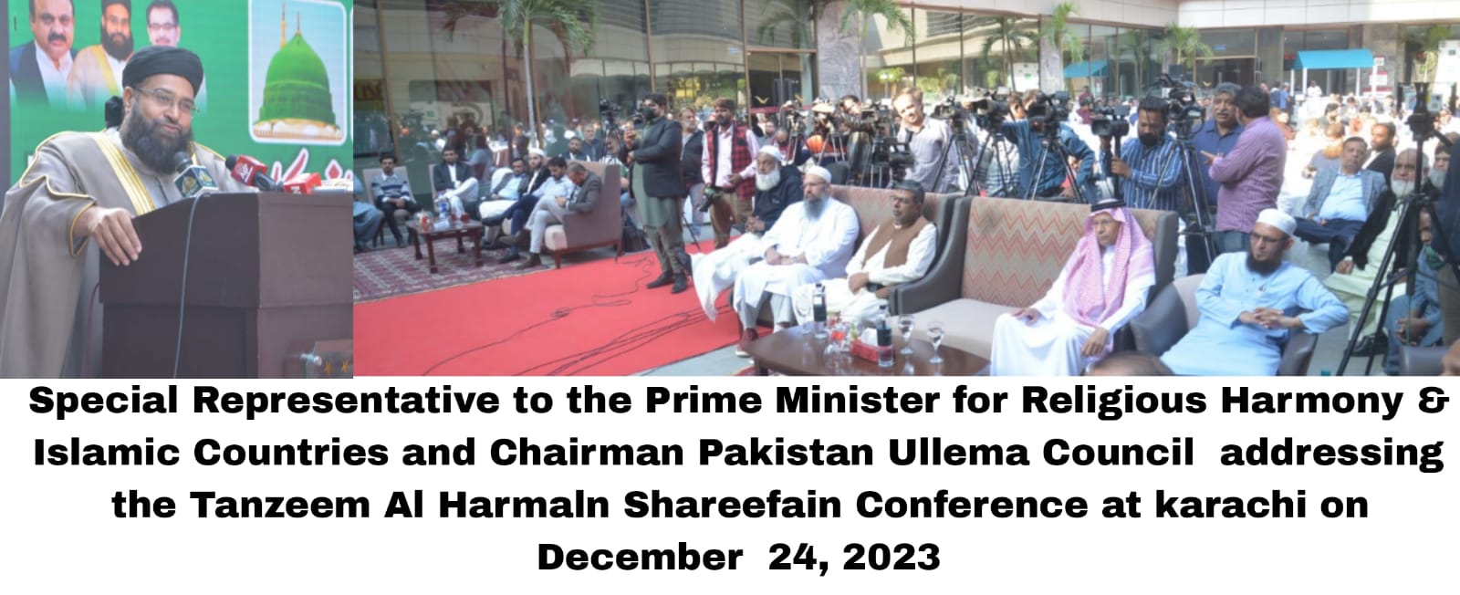 Aneeq Ahmed while addressing the Tazeem Al-Haramain Shareefain ...