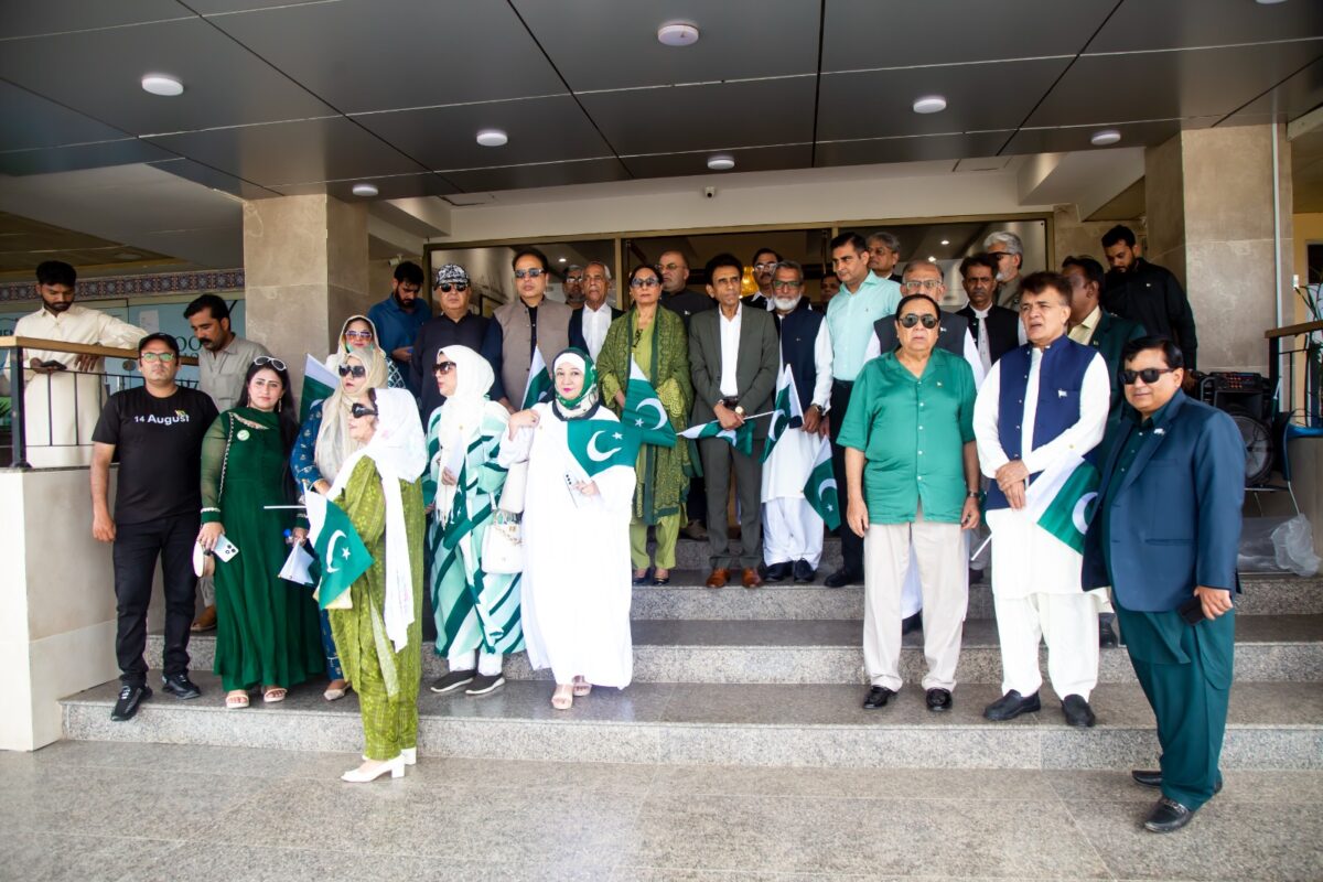 Independence Day Ceremony Held at FPCCI