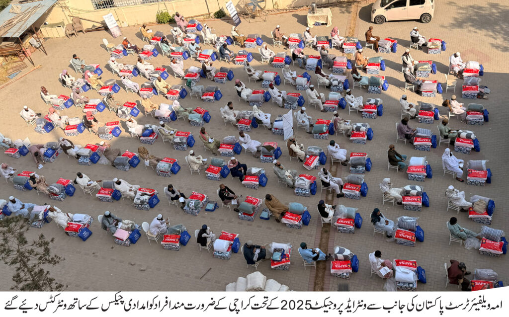 Ummah Welfare Trust’s Winter Aid Project 2025